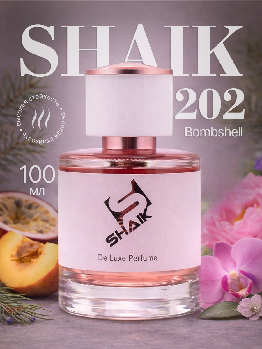 SHAIK Парфюмерная вода Бомбшелл, №202 BOMBSHELL, 100 мл, Женский