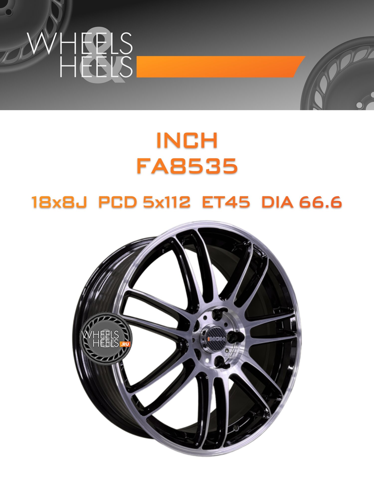 Диск автомобильный литой INCH FA8535 18x8 5x112 et45 dia66.6 Gloss Black Machined Face