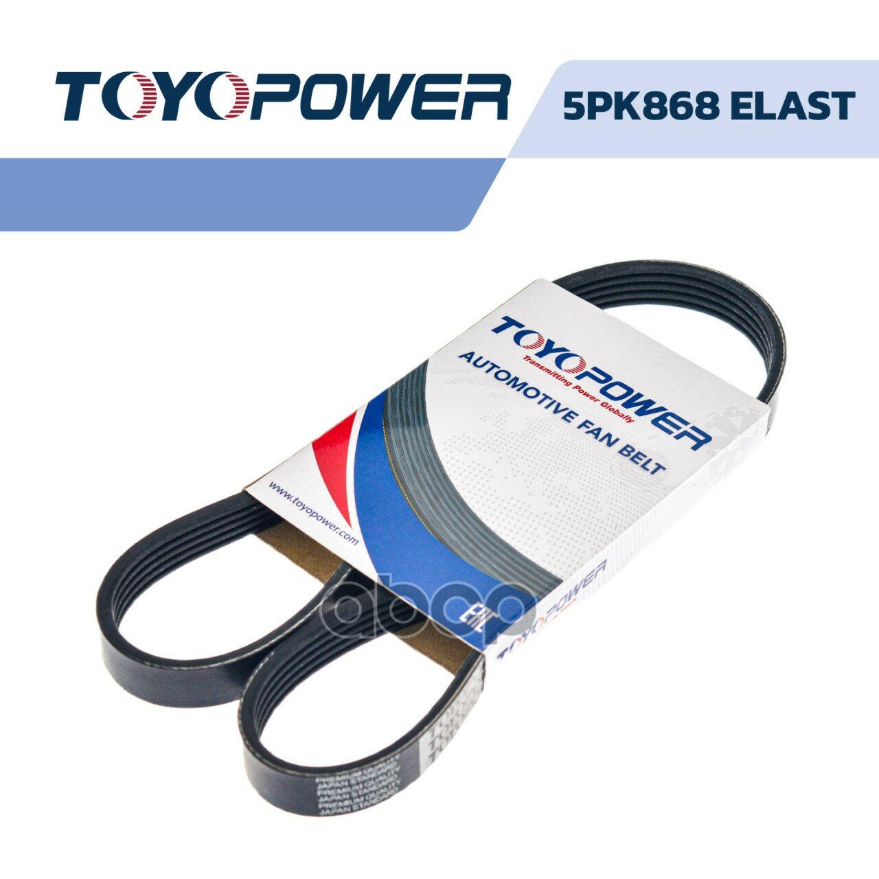 Ремень TOYOPOWER 5PK868 ELAST Toyopower арт. 5pk868elast