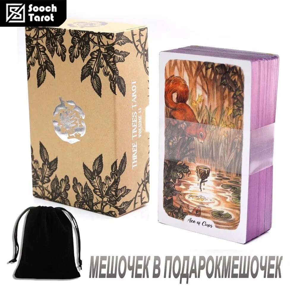 Карты Таро Три Дерева/Three Trees Tarot+ инструкцией+Подарочная коробка