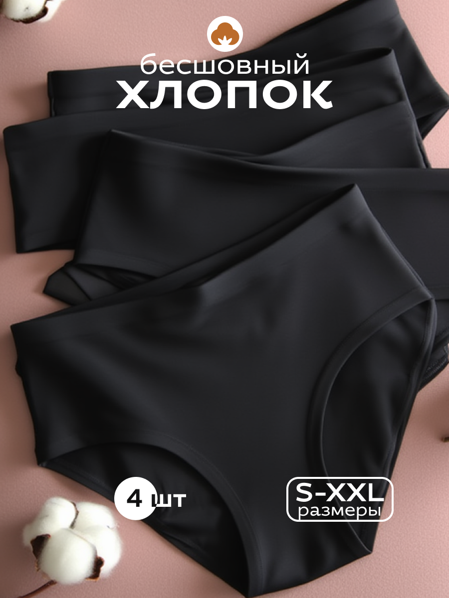 Трусы Shedeux