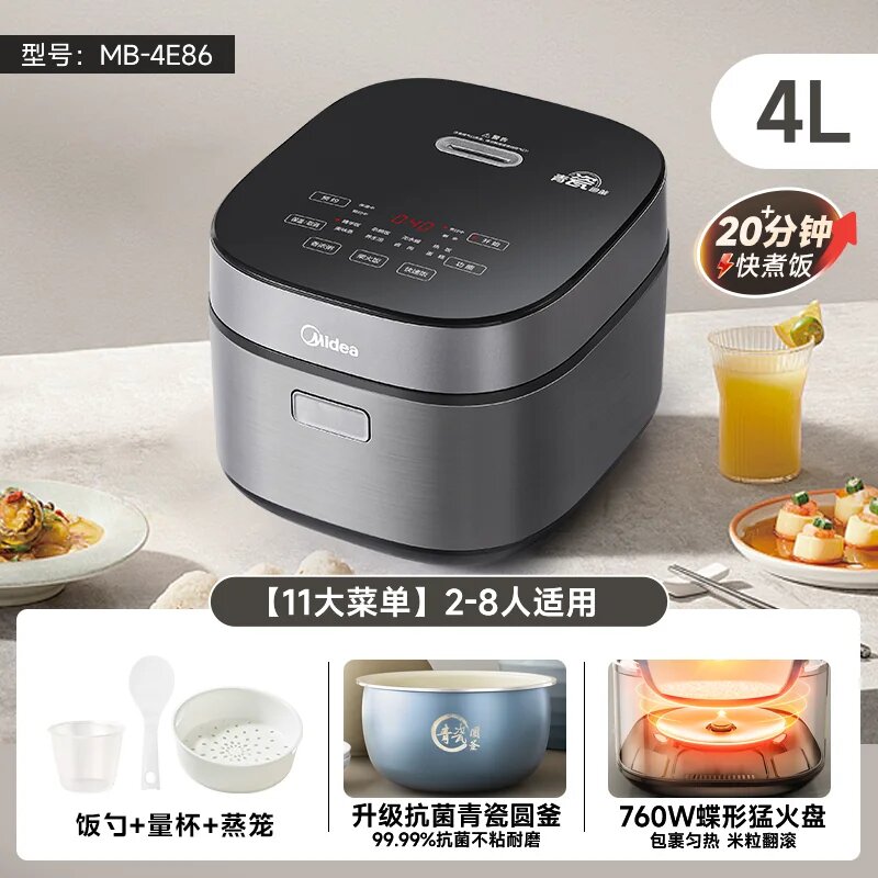 Рисоварка Midea 4L для дома 3-4 персон, многофункциональная маленькая с антибактериальным покрытием, серебристо-серый