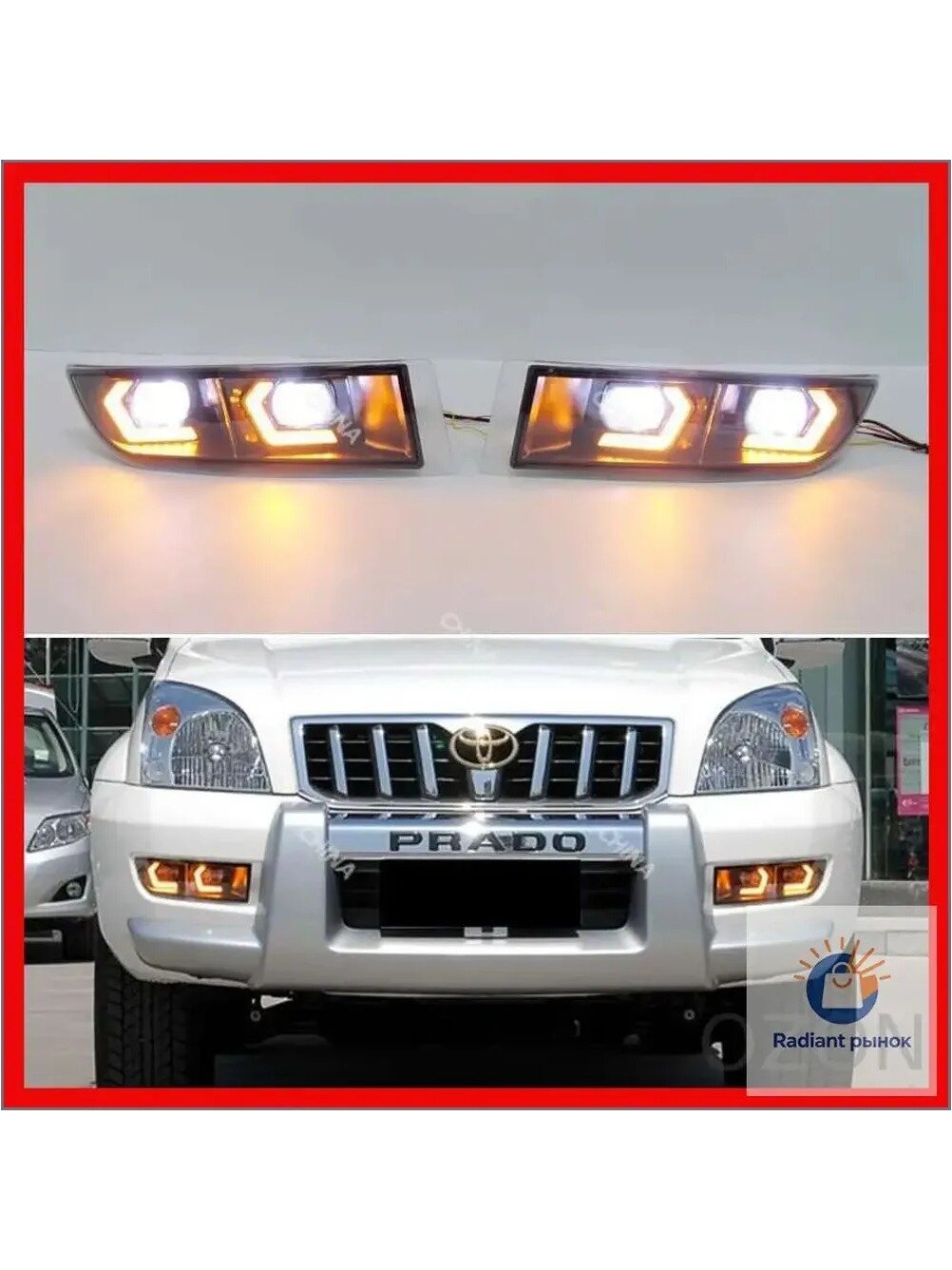 Дневные ходовые огни светодиодные для Toyota Prado 120, 2 шт, 12 В, 10 Вт