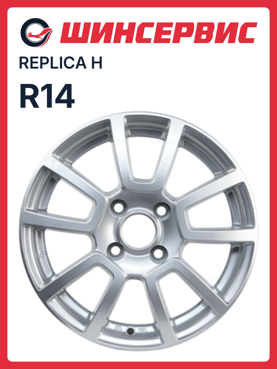 Литой колесный диск Replica H Da24H R14x5.5J 4x100 ET49 ЦО56.6 для автомобиля