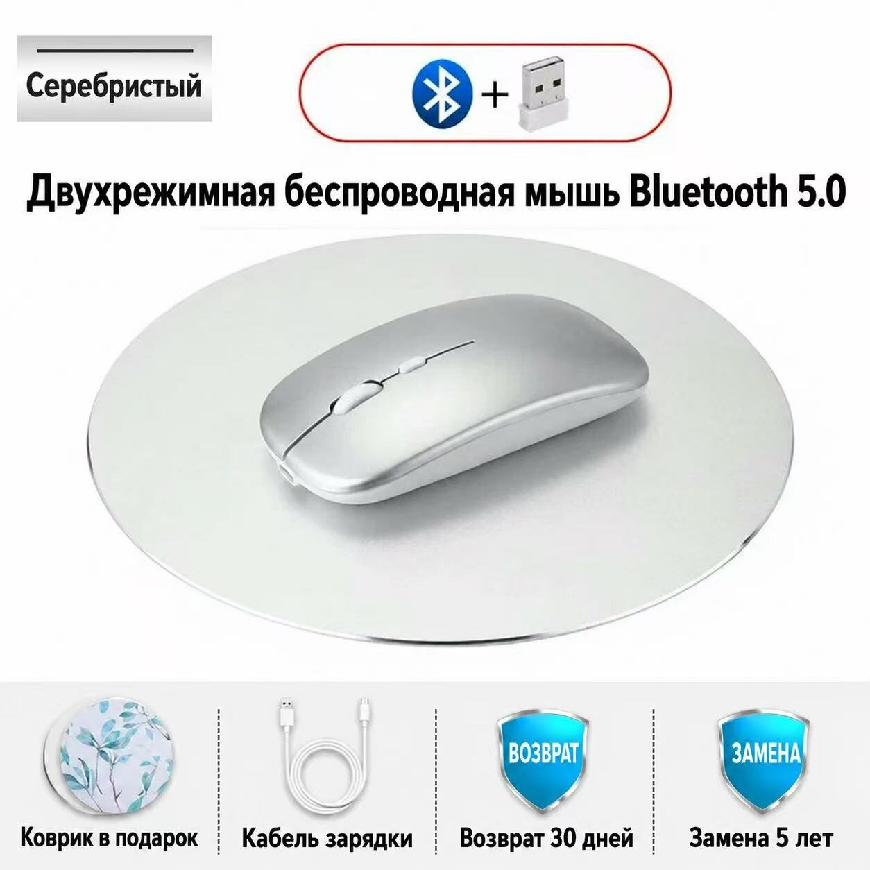Подходит для Microsoft Surface Pro 4/5/6/7/мышь. Дизайнерская, изысканная портативная мышь с Bluetooth 5.0. Официальная