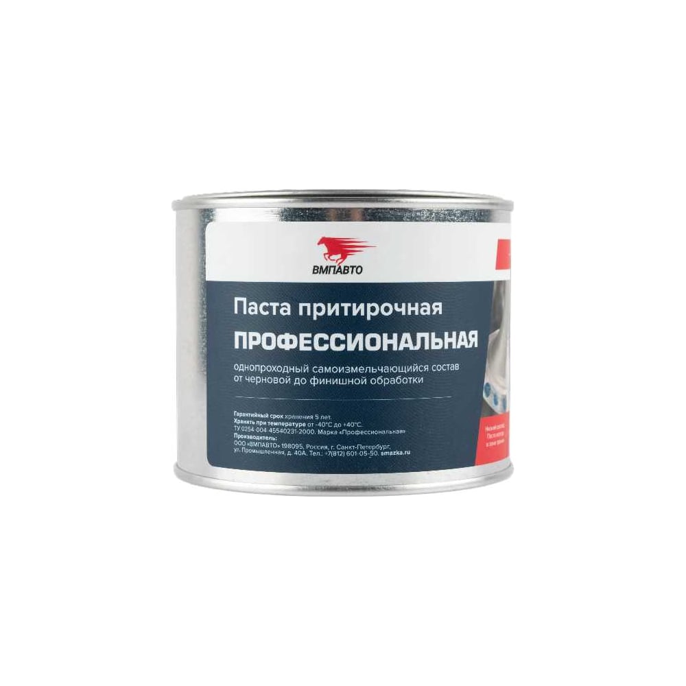 Притирочная паста ВМПАВТО Профессиональная, 400г банка 3203