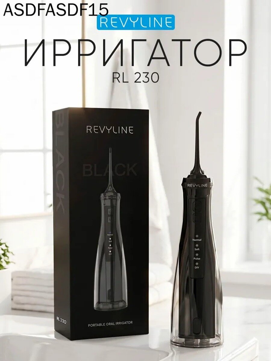 Портативный ирригатор Revyline RL 230 для зубов и десен, черный, 4 режима, 300 мл