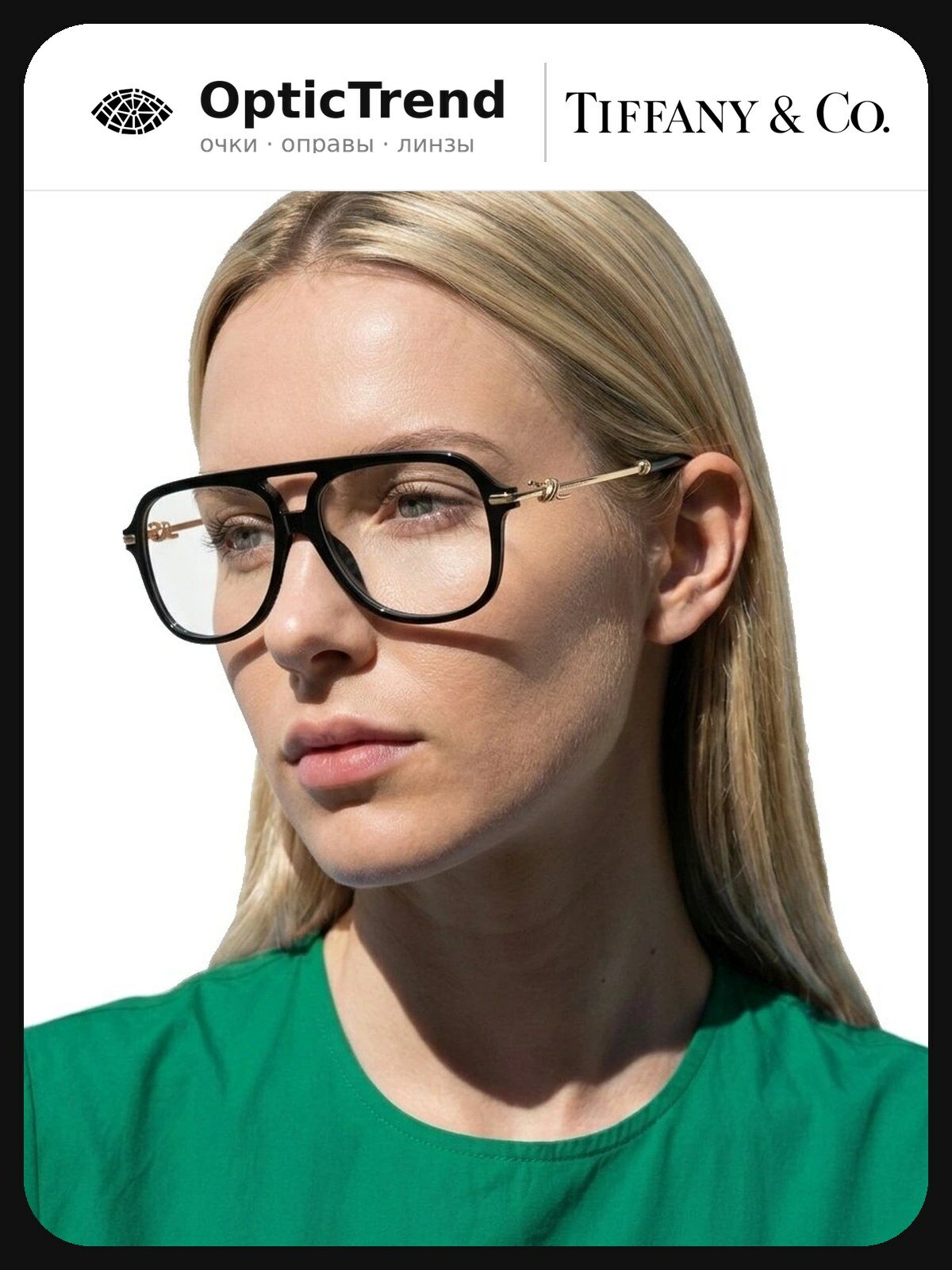 Tiffany & Co TF 2283 8001 — оправа для очков для женщин