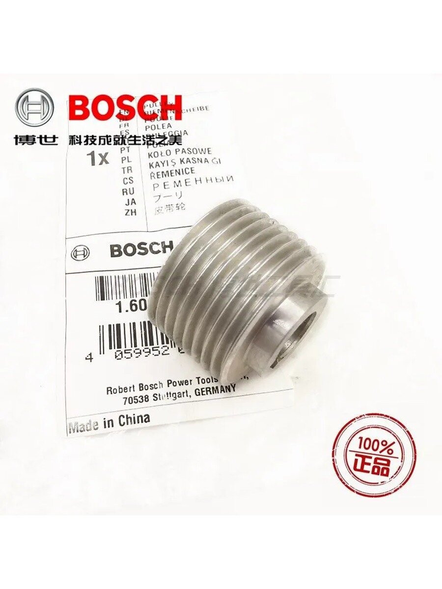 Шкив для циркулярной пилы Bosch GCM12SD GCM12GDL, партномер 1609B00388