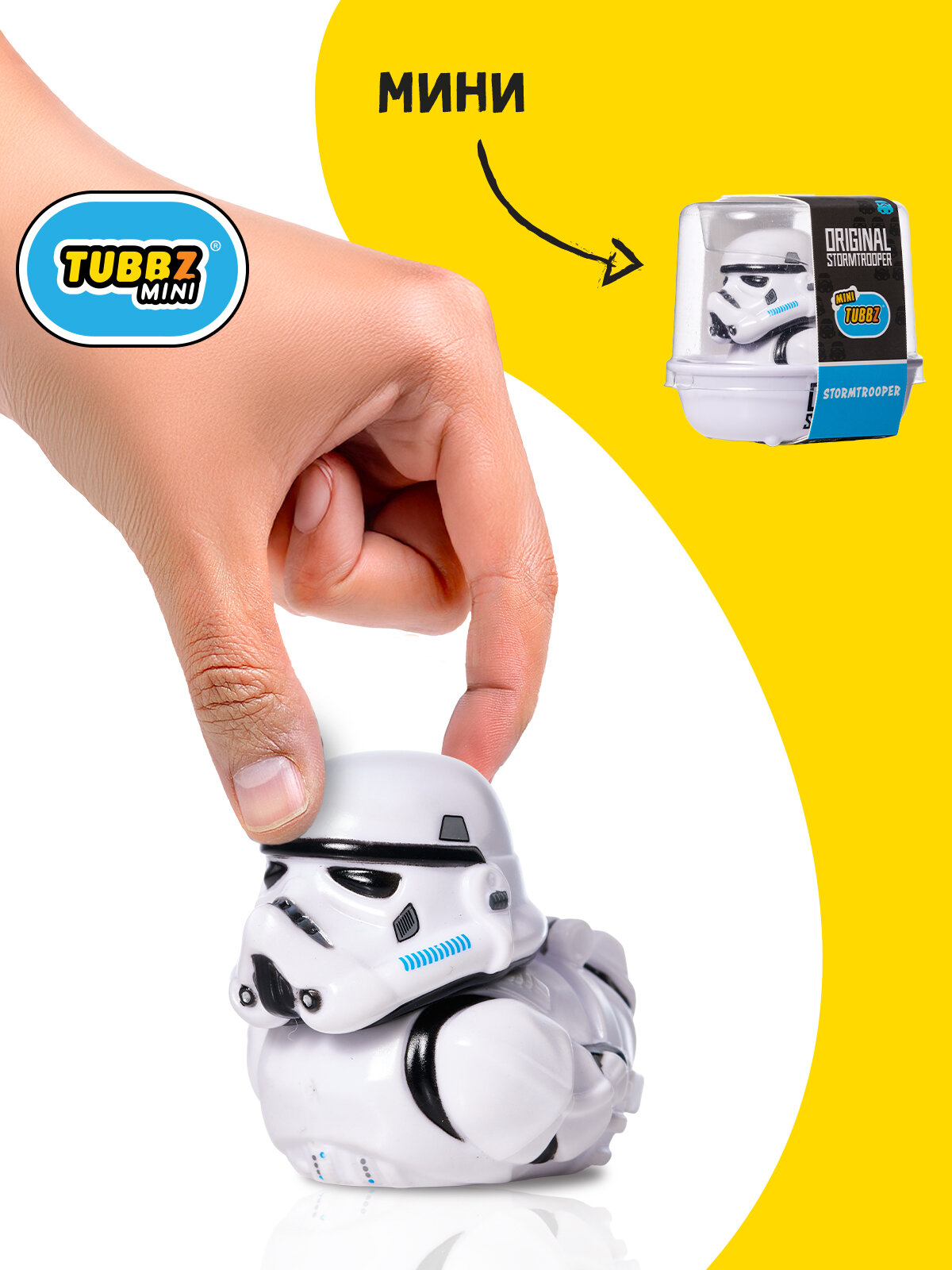 Фигурка-утка Tubbz "Star Wars" Штурмовик (Mini), 5 см.