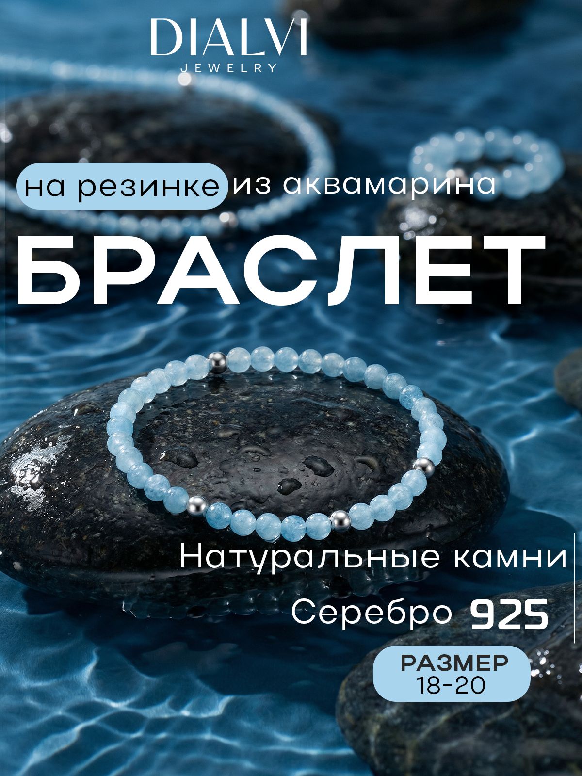 Браслет, 925 проба, родирование, серебрение