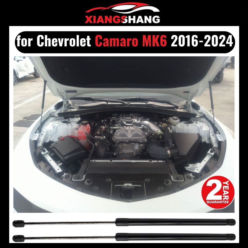 Газовые упоры капота для Chevrolet Camaro MK6 2016-2024 "Амортизаторы" Шевроле Камаро (2 шт)