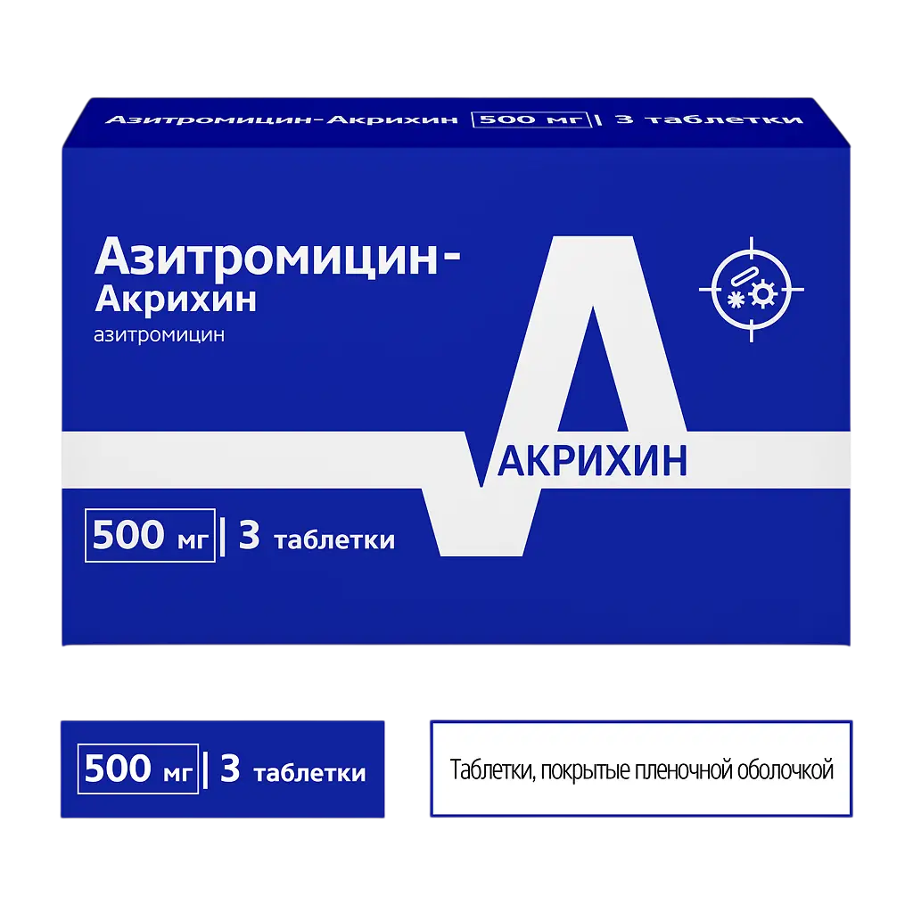 Азитромицин-Акрихин таблетки покрыт. плен. об. 500 мг таблетки покрыт. плен. об. 500 мг 3 шт