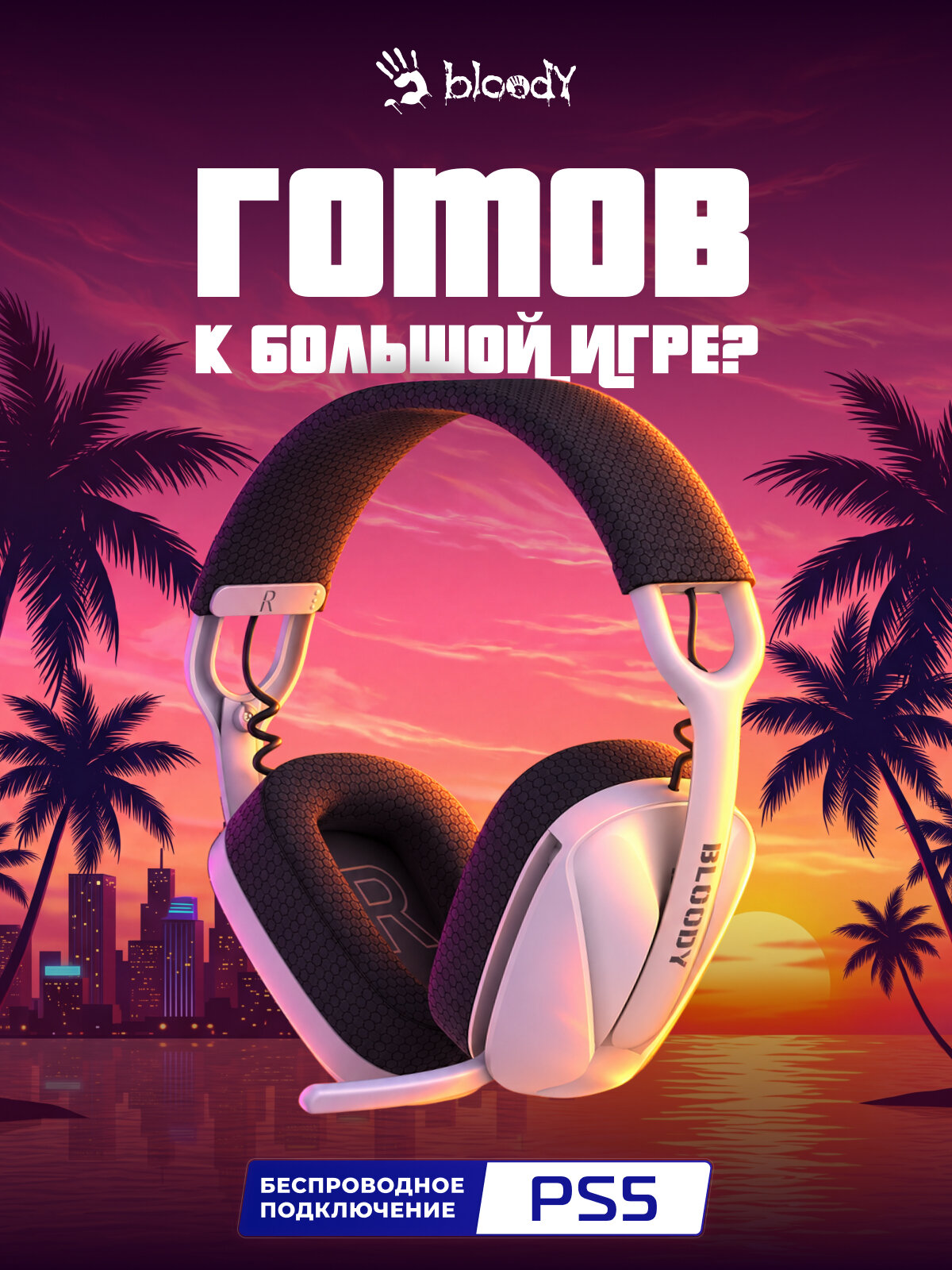 Наушники с микрофоном A4Tech GR285 Bloody белый мониторные BT/Radio/3.5mm