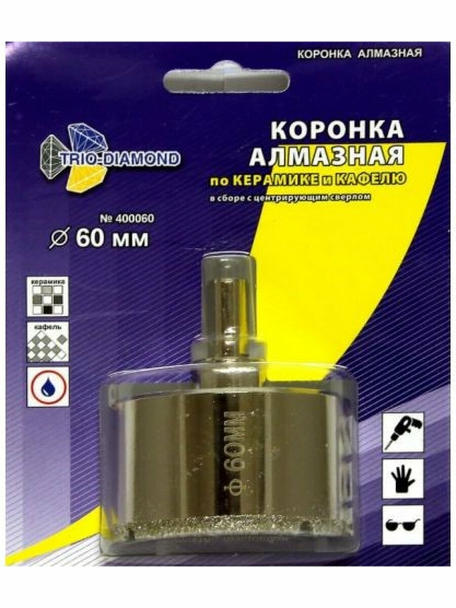 Коронка алмазная 60 мм (400060)