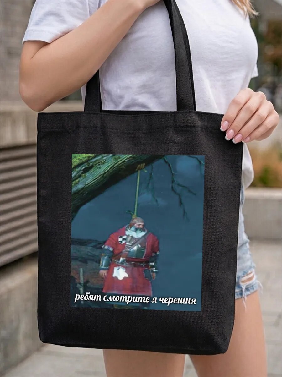 Сумка шоппер PRINTSHOT