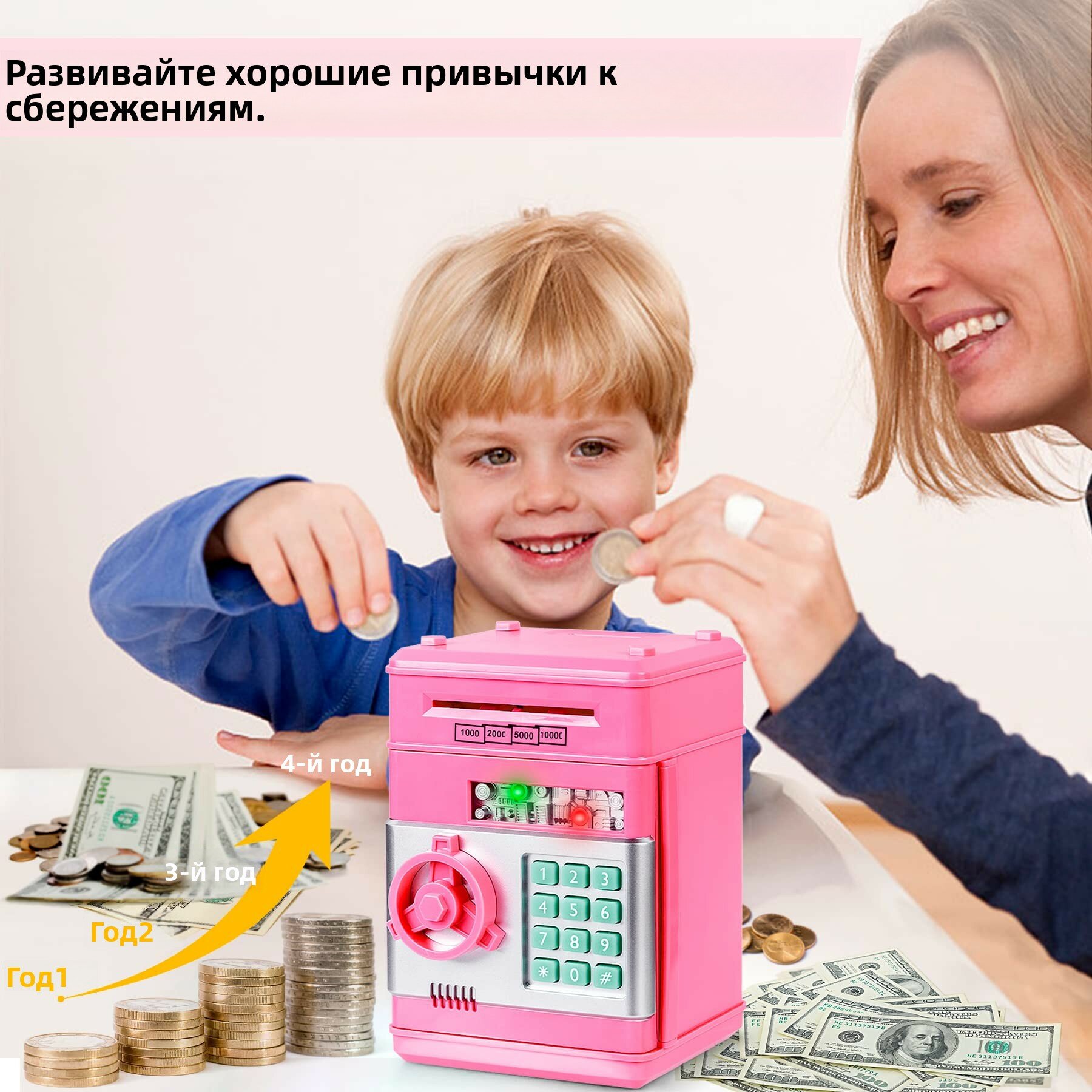 Электронная копилка в виде мини-банкомата для хранения монет, подарок для детей от 3 до 12 лет