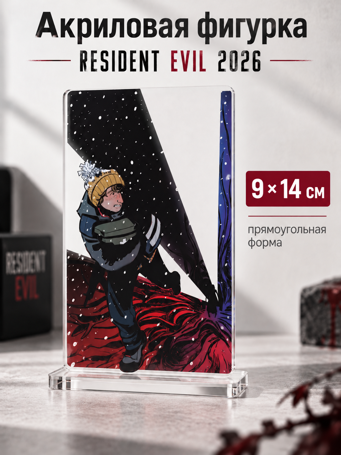 Акриловая фигурка Resident Evil 2026 Брайан Ходукавич