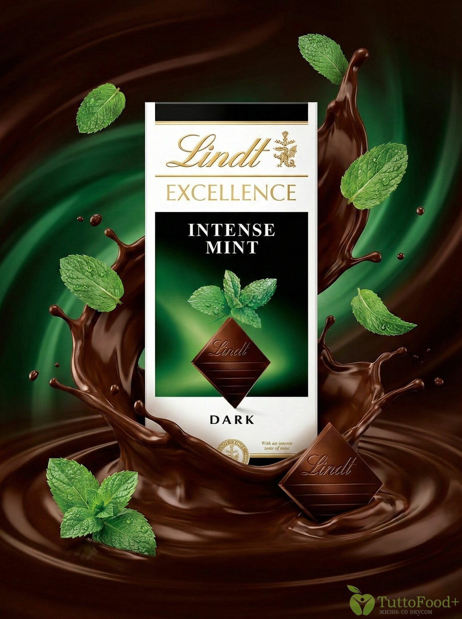 Шоколад LINDT EXCELLENCE MINT Темный с Мятой 100г