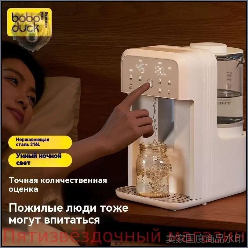 Блендер chongnaijie, белый