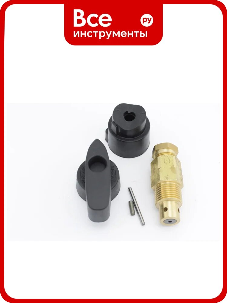 Клапан перепускной AktiSpray AvS-2300/3000 (клапан циркуляции) 2300101/3000101