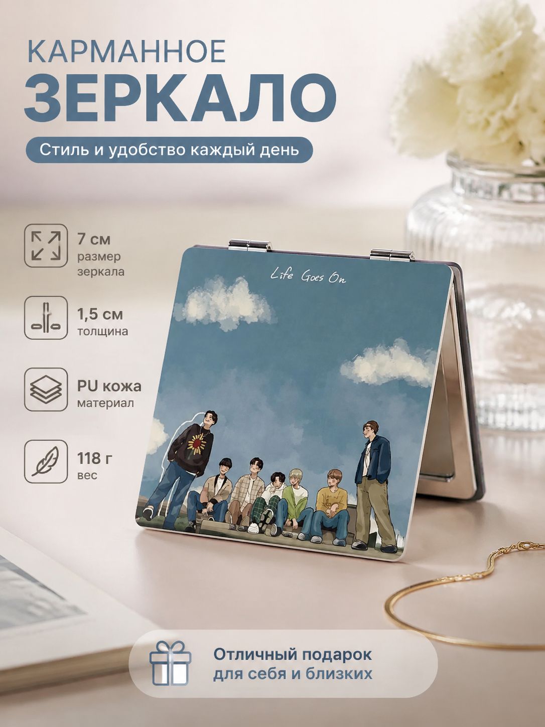 Зеркало карманное, 7.1 см х 6.7 см, 1 шт