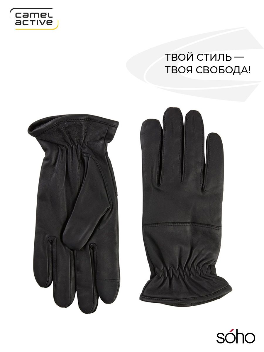 Перчатки Camel Active для мужчин