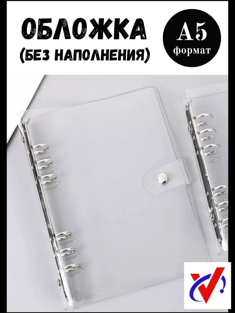 Папка для труда, A5, 1 шт, для трудового обучения и творческих работ - канцелярское изделие для организации рабочего места