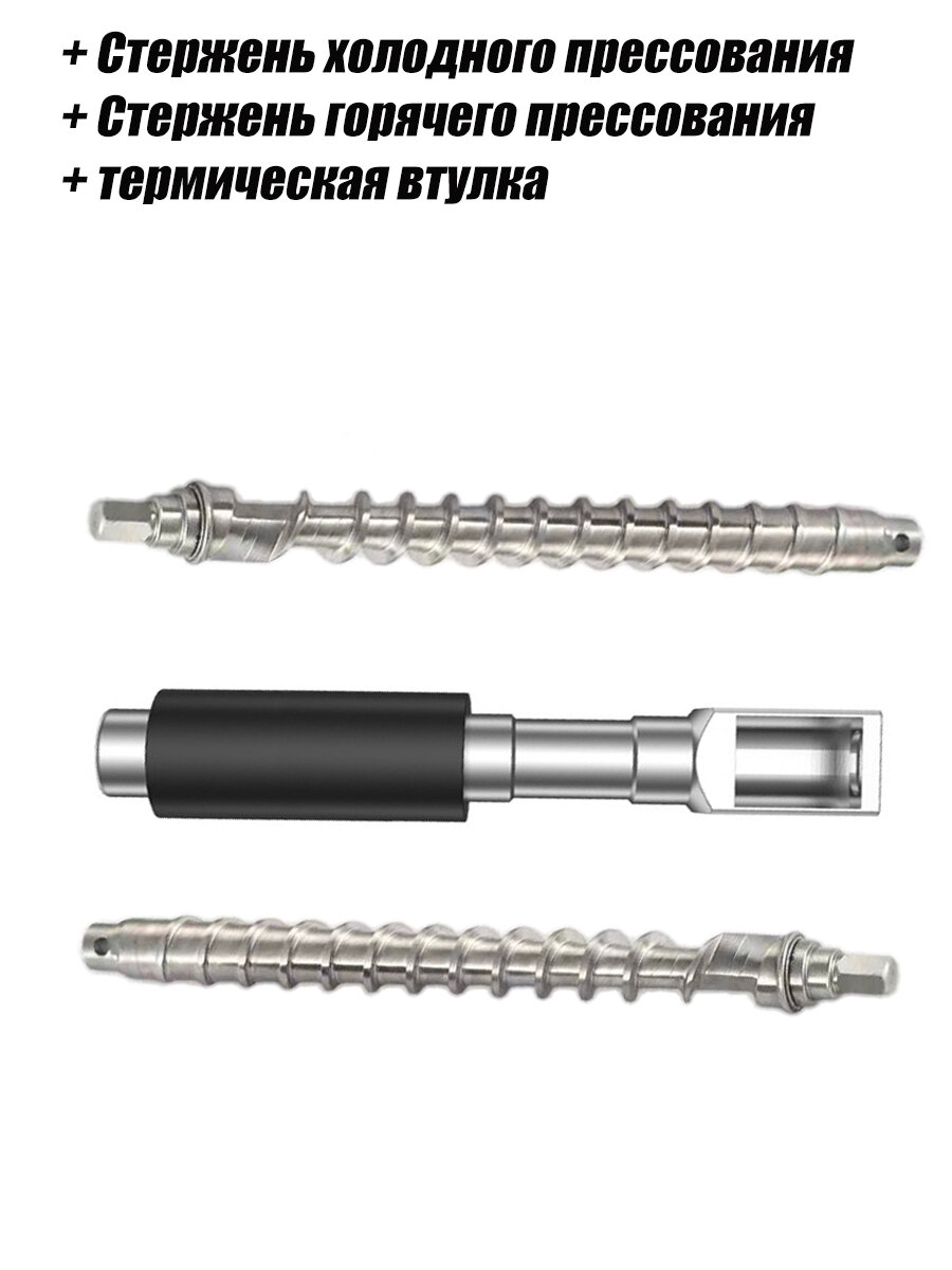Маслопресс бытовой Умный домашний пресс для отжима масла, черный матовый