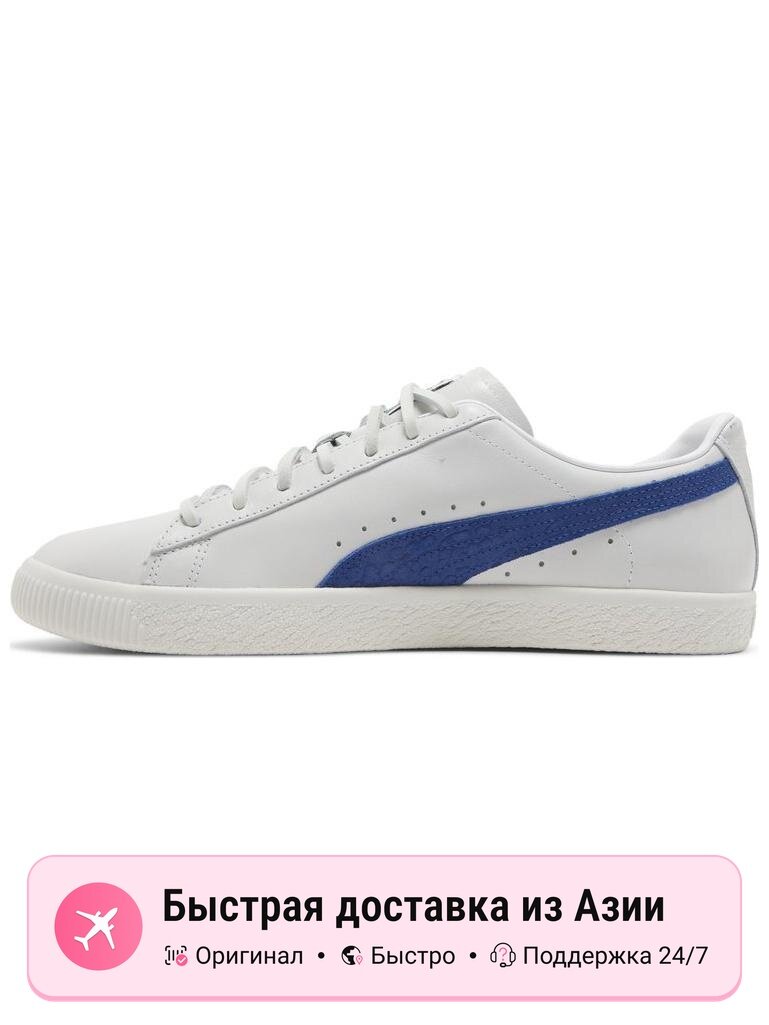 Кроссовки PUMA Clyde Soho New York