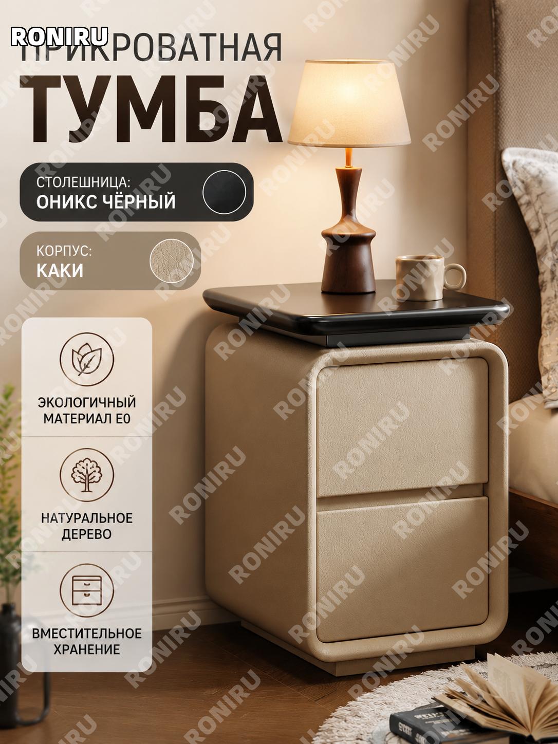 Прикроватная тумбочка черная столешница каркас цвета хаки 45×40×50 см E0 тумба для спальни из дерева с хранением