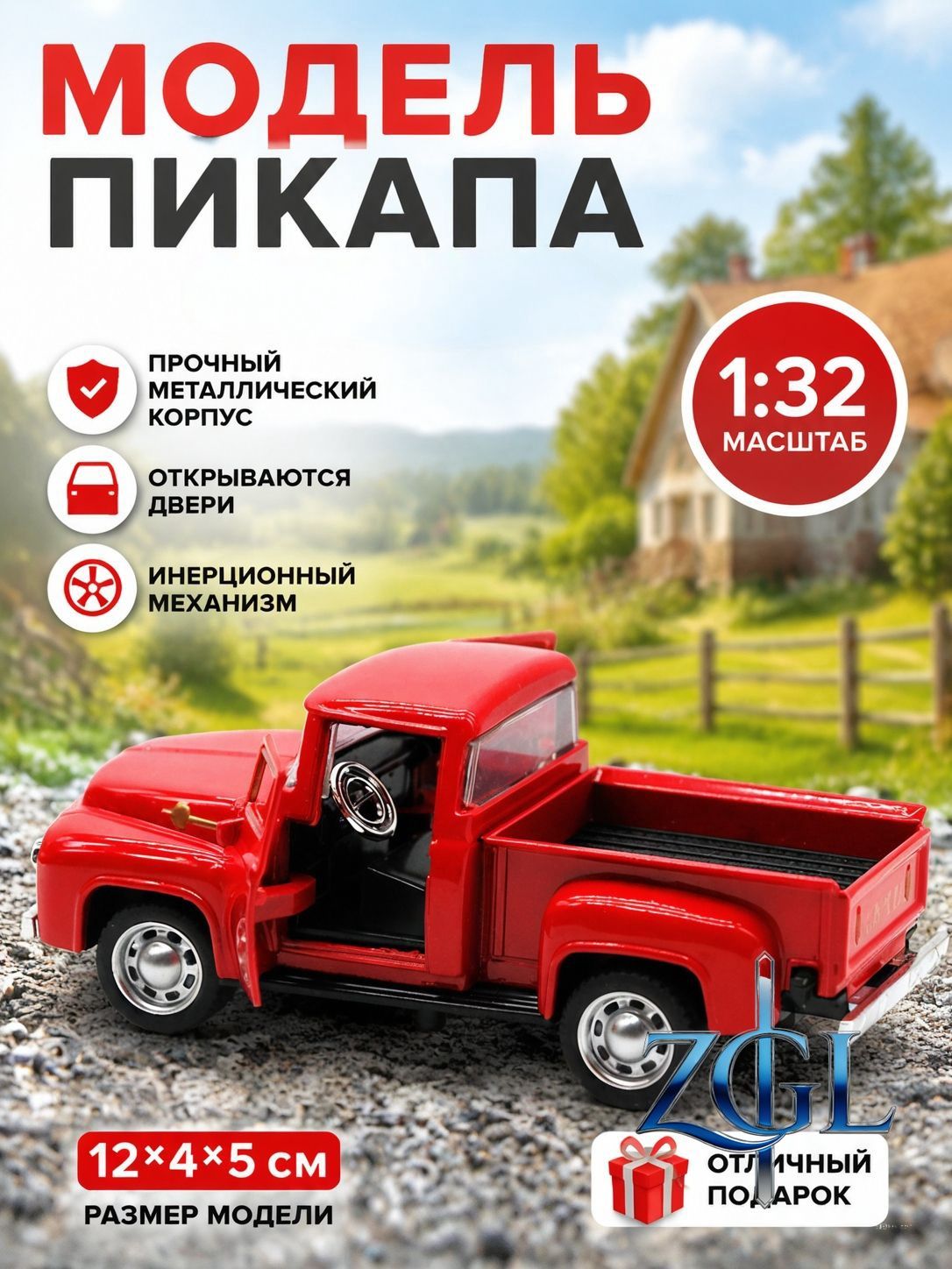 1:32 пикап, модель автомобиля из сплава, детская игрушечная машинка