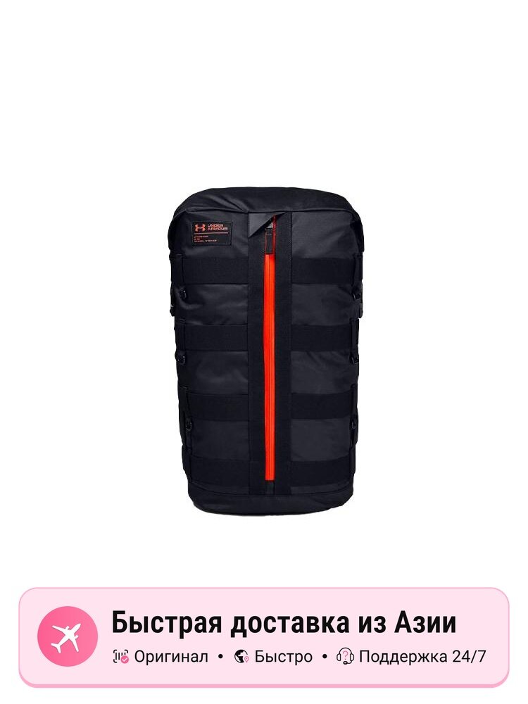 Рюкзак унисекс Under Armour полиэстровый, черный, Regular