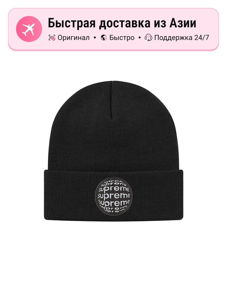 Шапка-бини Supreme Supreme Lenticular Patch Beanie для мужчин