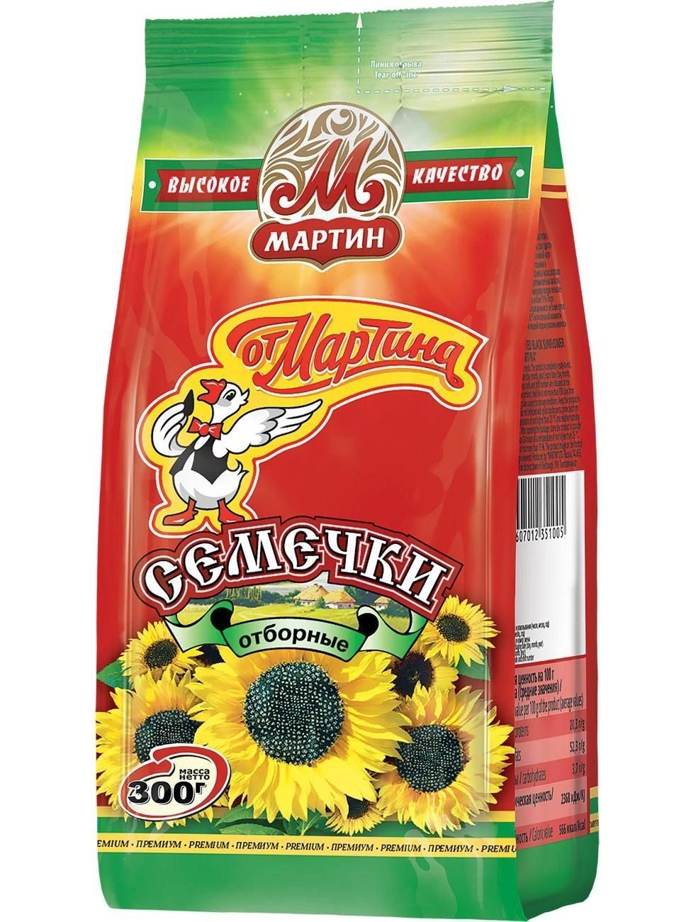 Семечки, семена "от мартина" Семечки