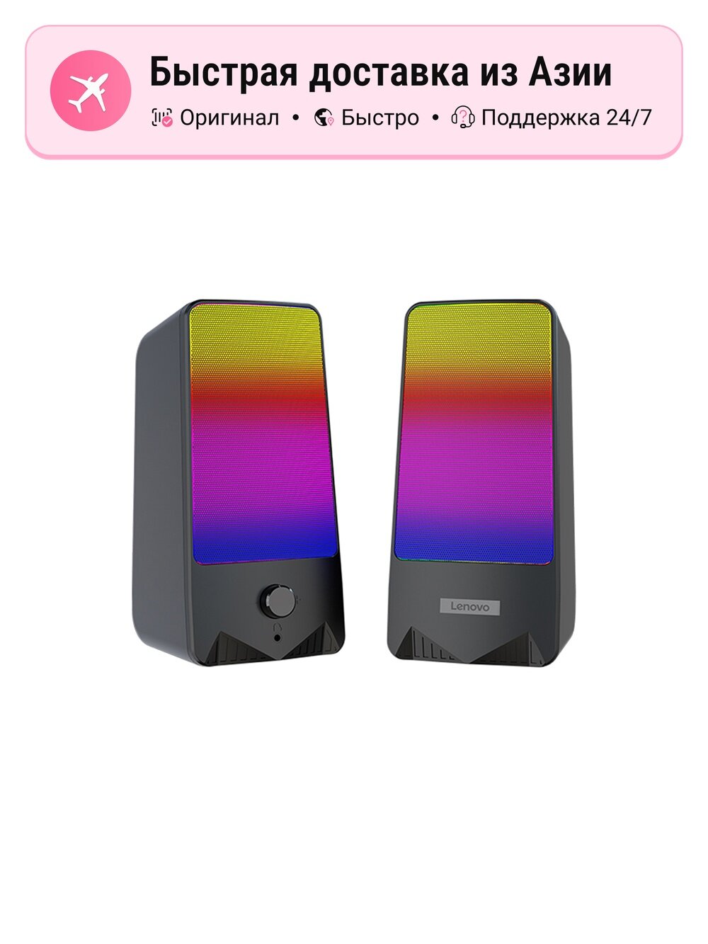 Громкоговоритель Lenovo TS40, multicolor