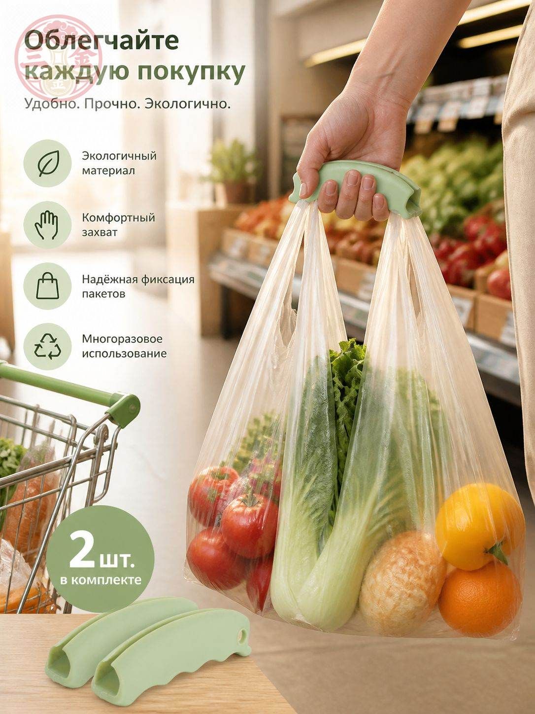 Силиконовая ручка, используемая для сумок, покупок в продуктовых магазинах