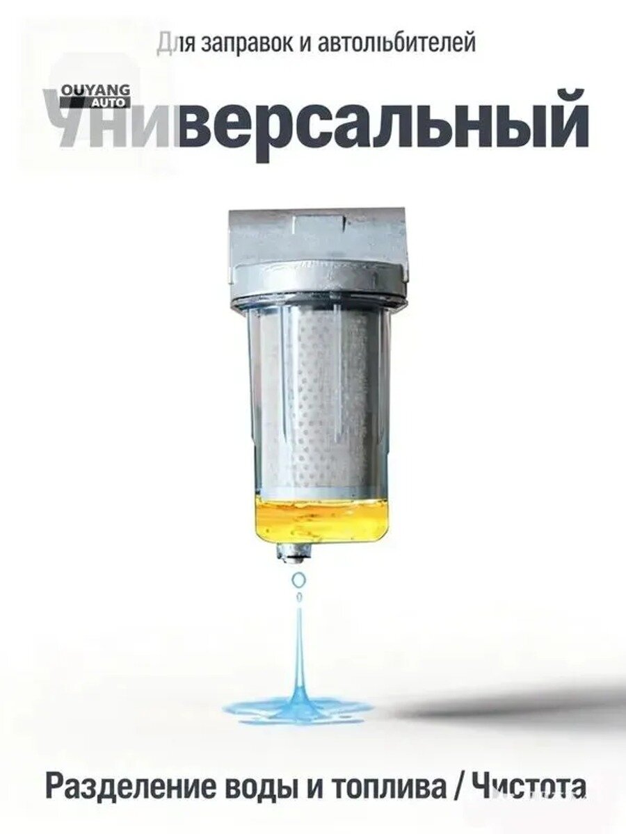 Фильтр топливный, Партномер (артикул производителя) GL-5, Цвет Серебристый
