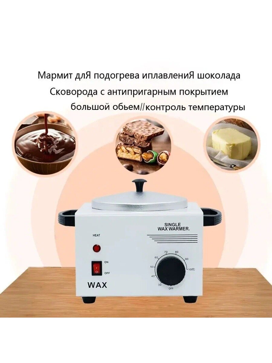 Мармит с подогревом, 1 шт, 0.5 л, белый, размеры 100*100*100 мм, фабричное производство