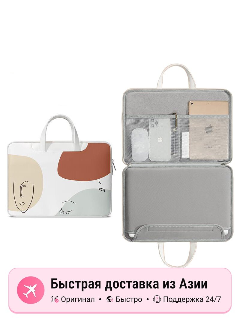 Сумка для ноутбука Techson, misty cloud brown, 14-15.4 inches EU, 180° открытие, независимый отсек, флисовая защита
