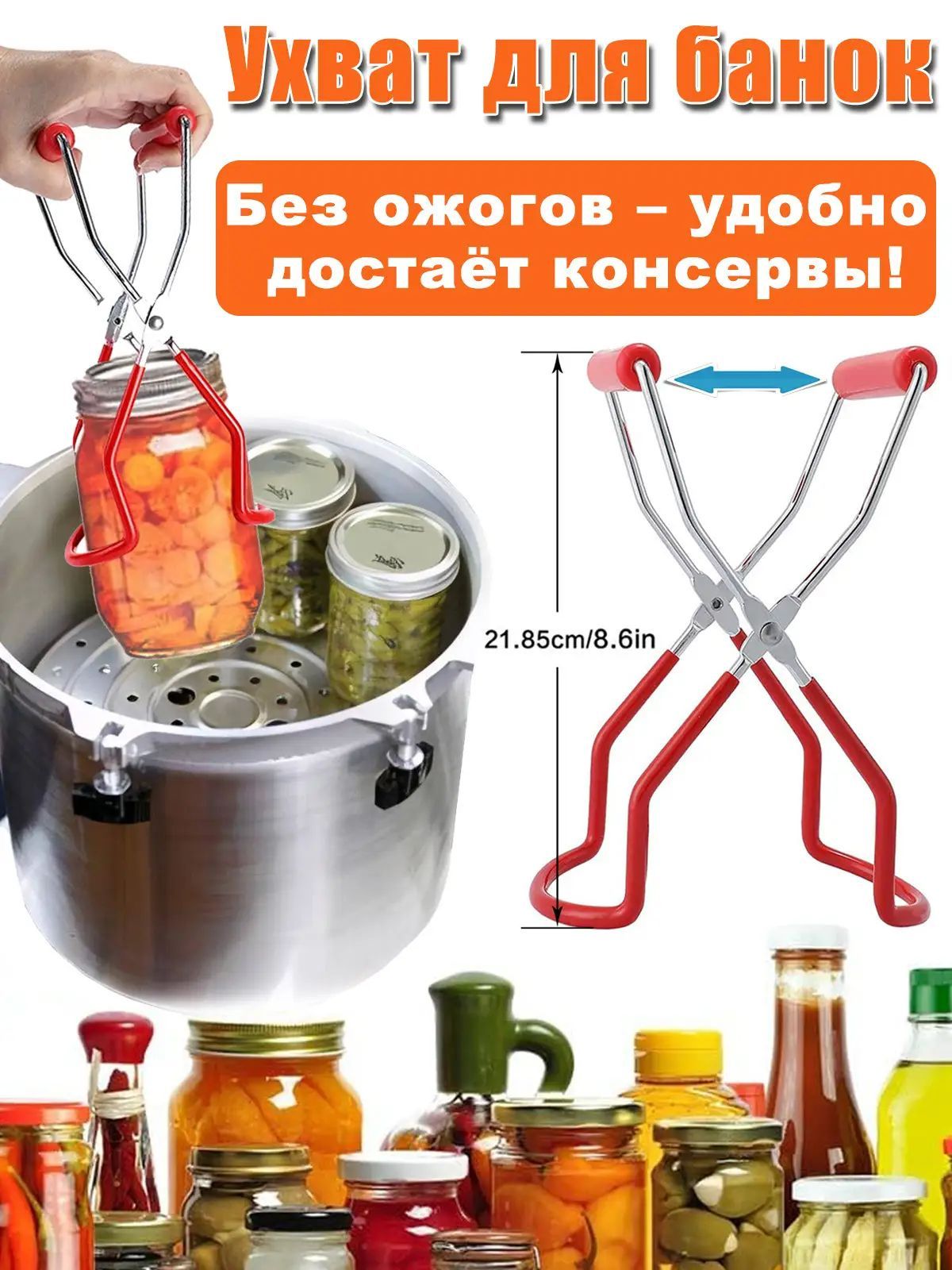 Ручка ухват для посуды, 1 шт