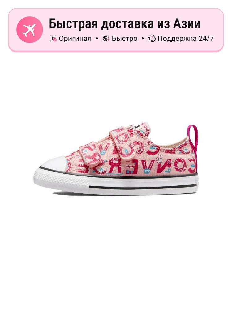 Кеды Converse Air Force 1 LE (GS)