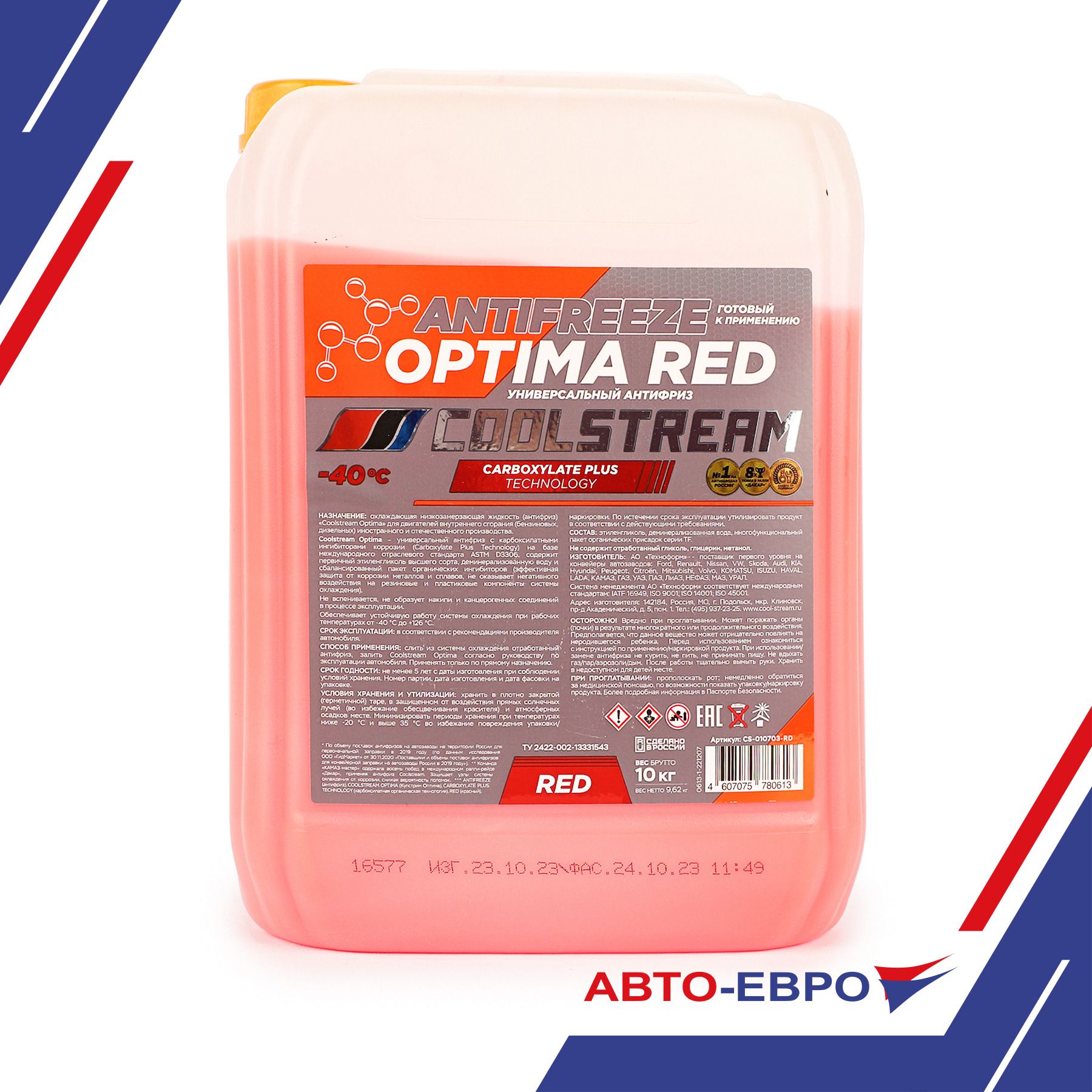 Антифриз Coolstream Optima Красный G12 10Л (COOLSTREAM CS-010703-RD)