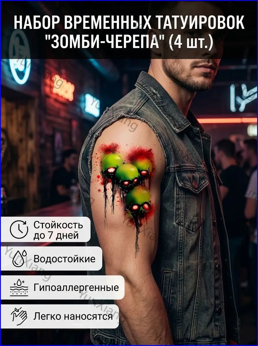 Наклейки-татуировки, имитирующие раны; временные съемные татуировки; аксессуары для ролевых игр; для Хэллоуина и тематических вечеринок