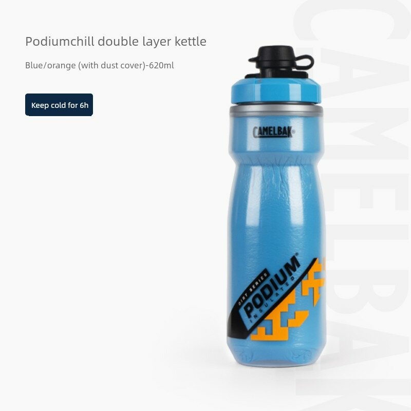 Camelbak 620 мл Пылезащитная Велосипедная Водная Бутылка для Горных и Дорожных Велосипедов - Синий/Оранжевый