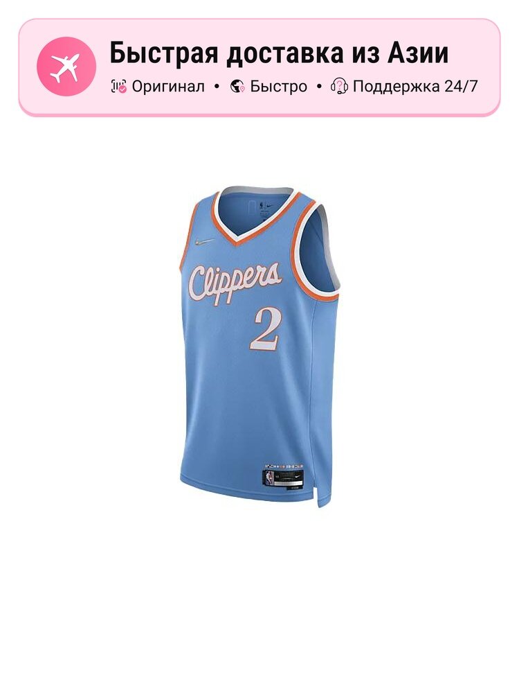 Джерси NIKE NBA