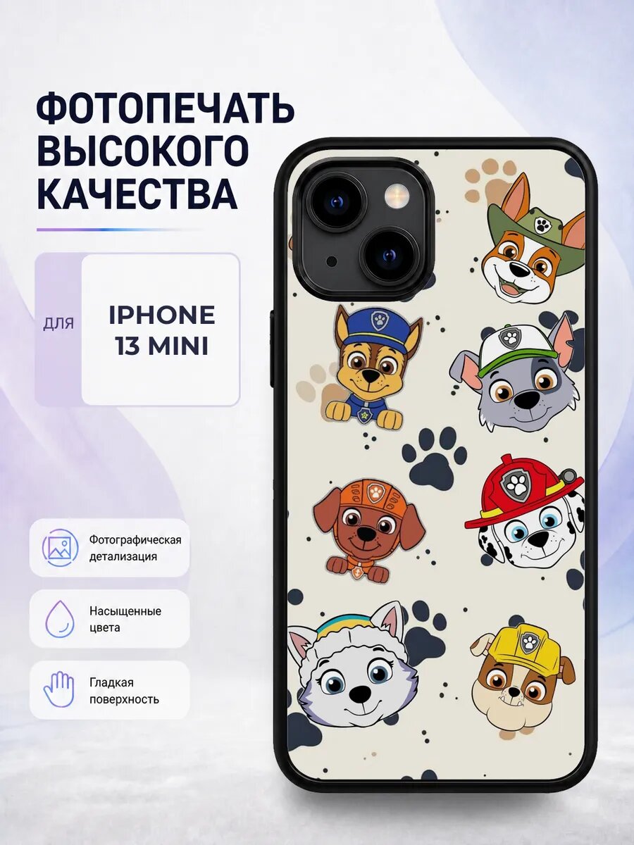 Силиконовый чехол iPhone 13 Mini Щенячий патруль модный белы