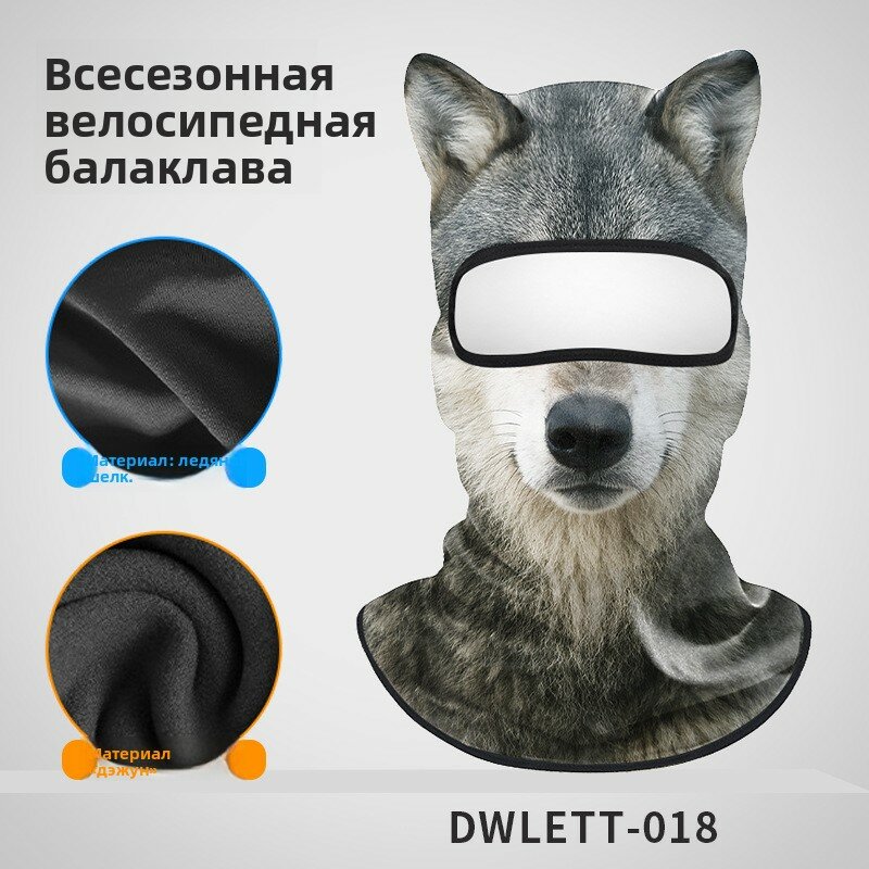Рашгард