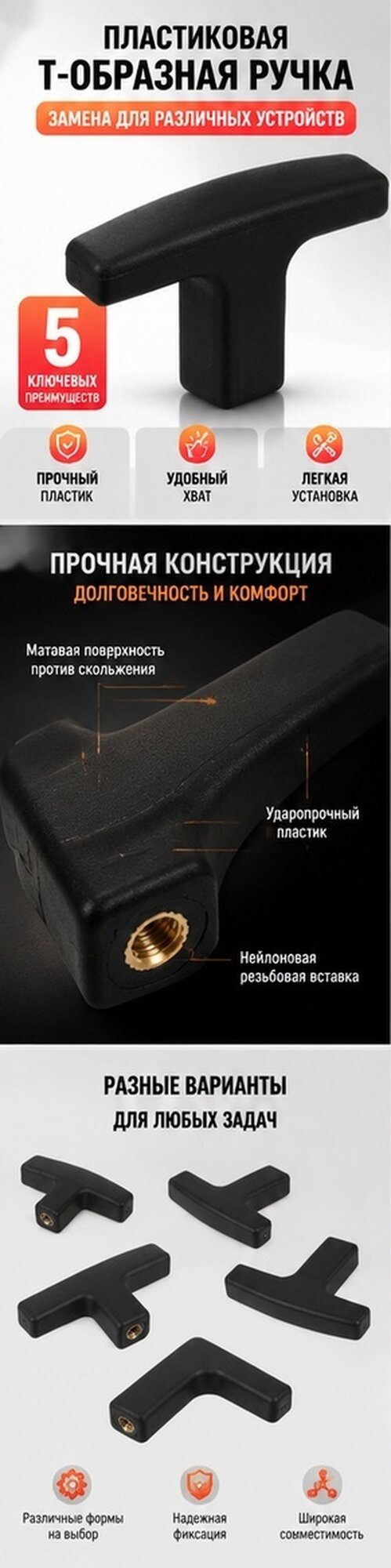 Ручка Для Отвода Отходов Rv Из Пластика Прочная И Комфортная В Использовании Размер 8.00X4.10X2.00Cm