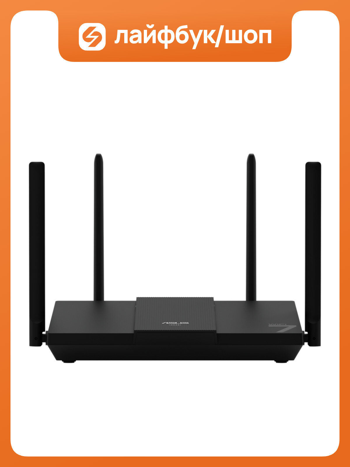 Wi-Fi роутер ASUS RT-BE50, Wi-Fi 7 90IG09U0-MO3S00